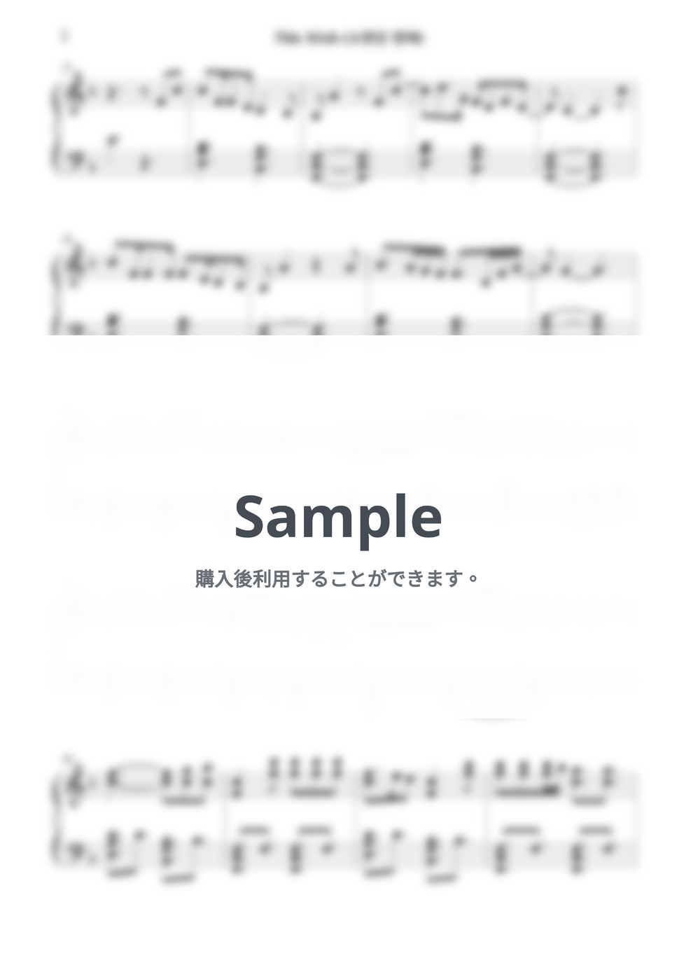 Ariana DeBose - This Wish (Wish OST) 楽譜 by Music Vin