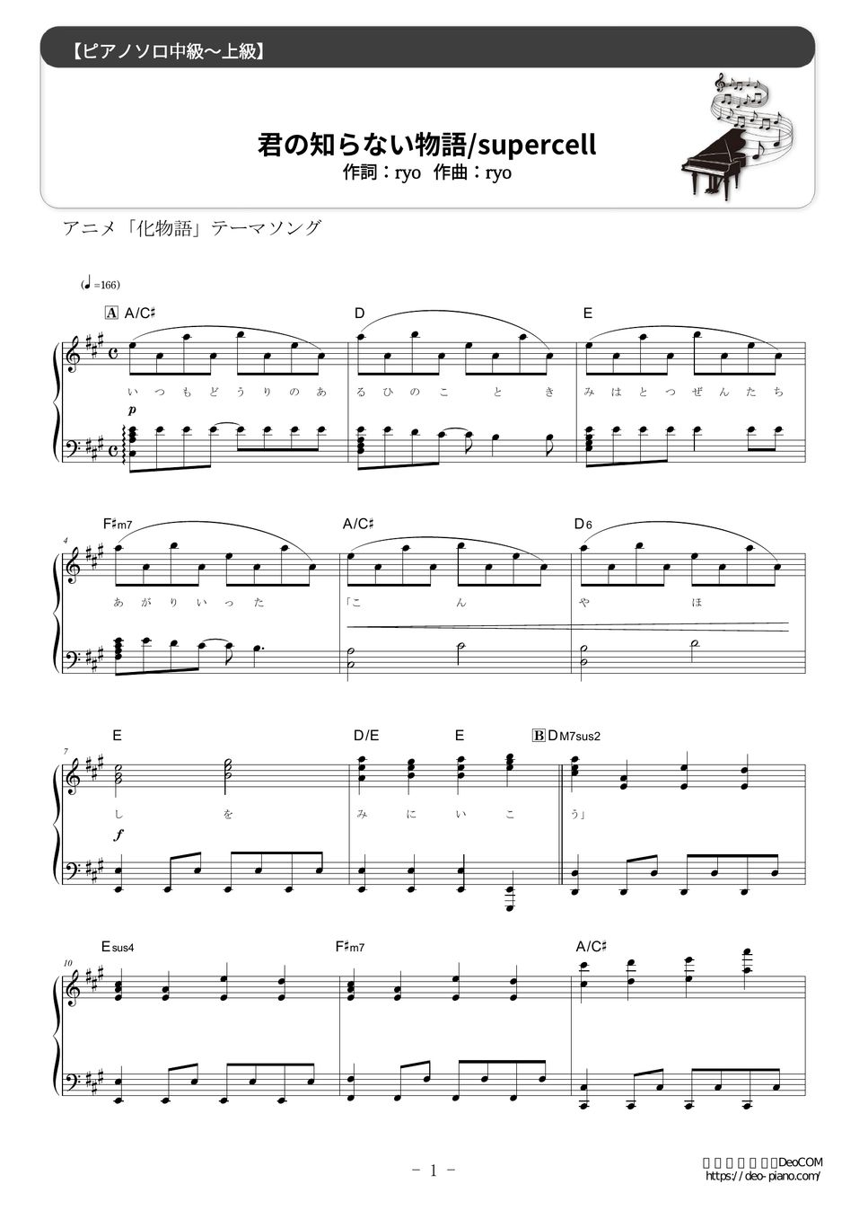 supercell - Kimi no Shiranai Monogatari (★★★★☆/BAKEMONOGATARI ED ...