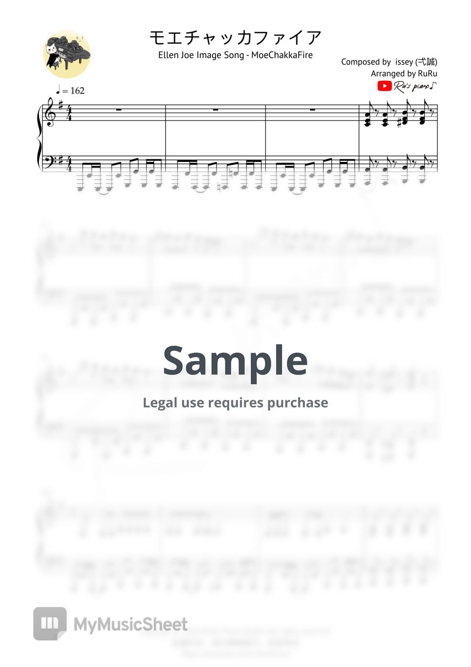 Ellen Joe Image Song - MoeChakkaFire Piano Sheet Music PDF | Ru's Piano ...