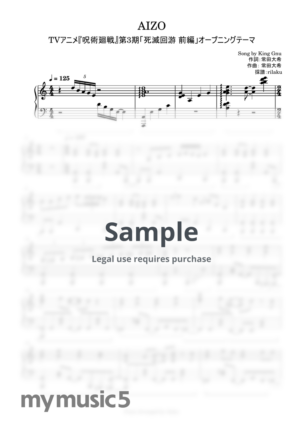 King Gnu - AIZO (Jujutsu Kaisen Season 3 Opening Theme Song ) Piano ...