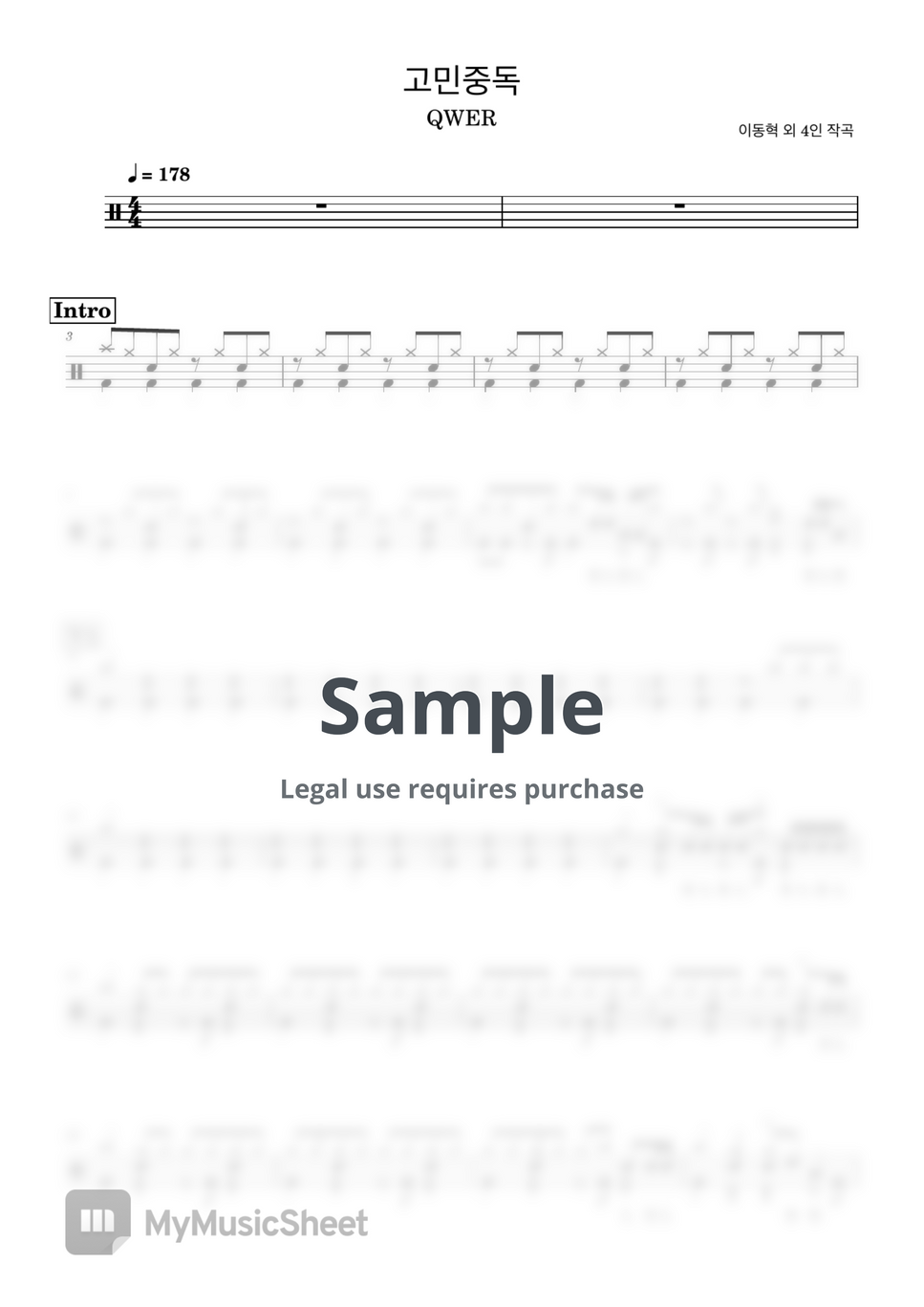 QWER - 고민중독 Drum Sheet Music PDF | Drummer KWI | mymusic5