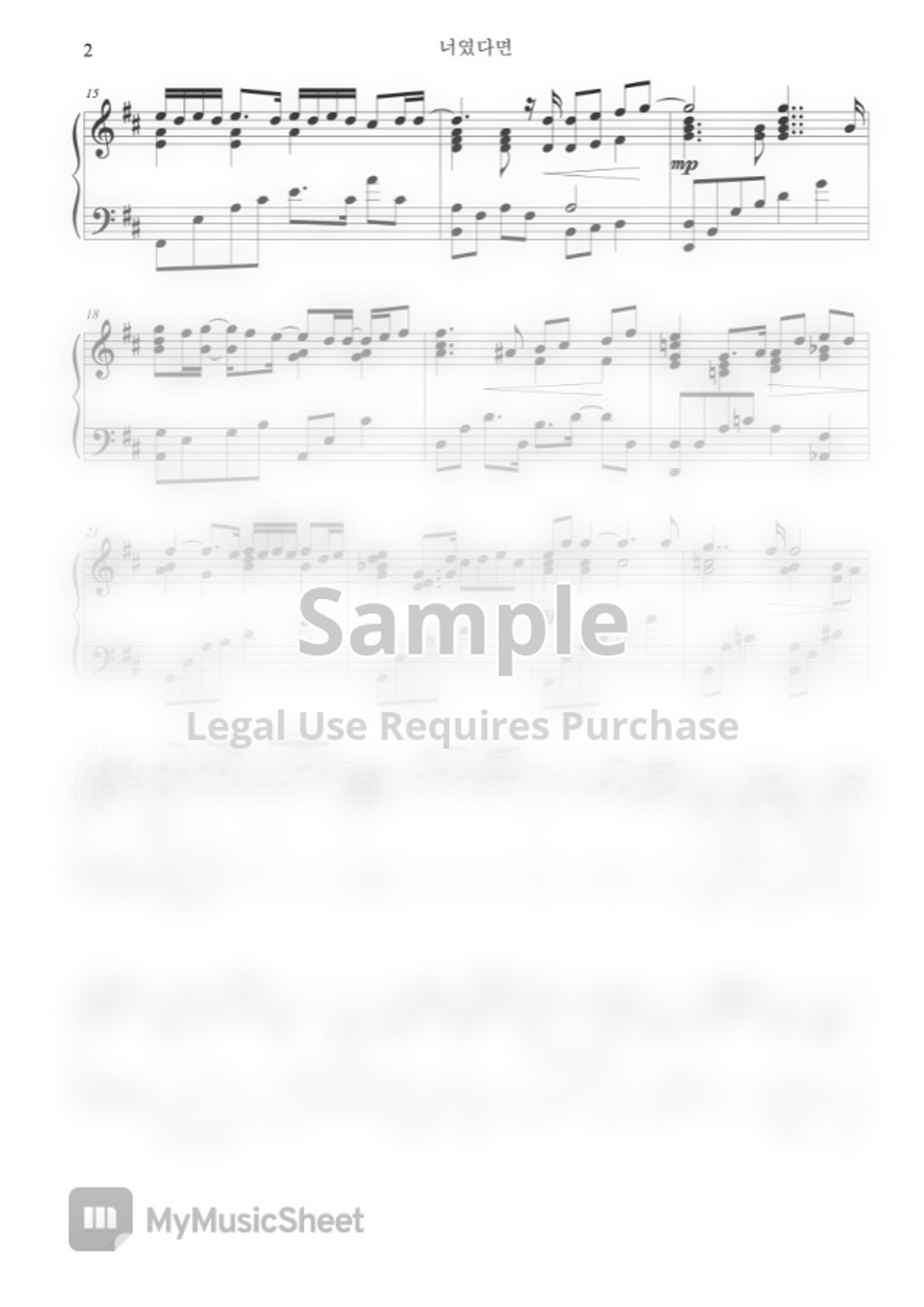 정승환(Jung seung hwan) - 너였다면(If it is You)또 오해영(Another Miss Oh)OST by sora Hong Hoja