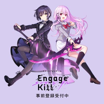 Project Engage Blad