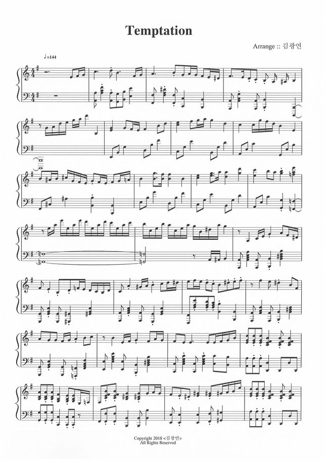 M2U - Temptation Sheet