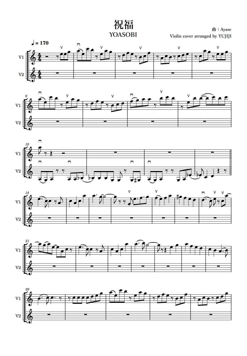 YOASOBI - (附小提琴和音) 祝福（機動戰士高達:水星的魔女 OP）TV size Sheet by YUJIJI
