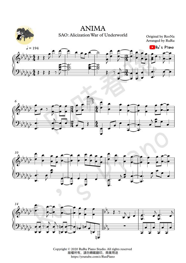 ReoNa - 『ANIMA』SAO Alicization: War of Underworld OP by Ru's Piano Sheet Music