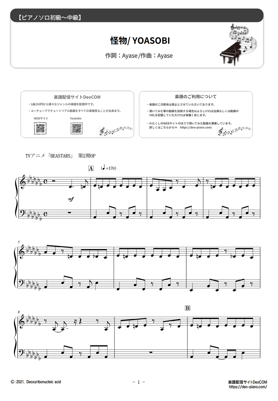 [Easy] YOASOBI - Kaibutsu｜Beastars Season 2 OP by D-sun Hoja