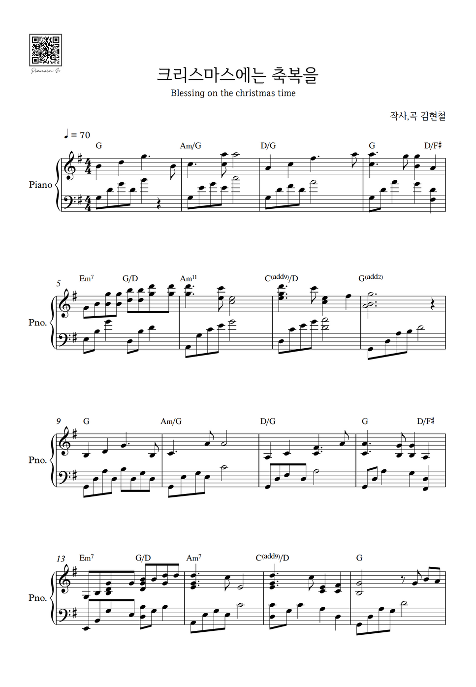Kim Hyun Chul 김현철 Blessing On The Christmas Time 크리스마스에는 축복을 악보 By