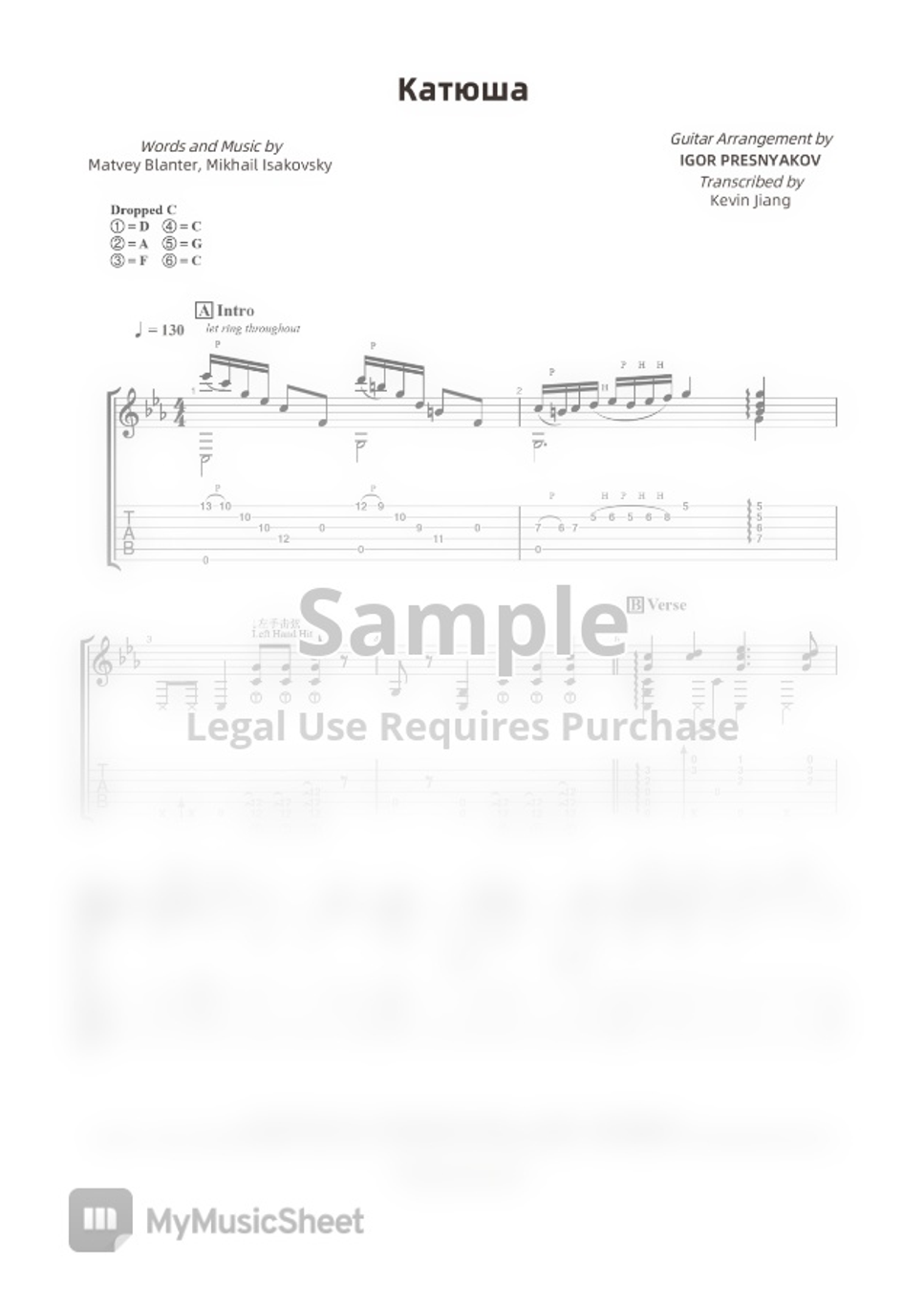 Katyusha by Igor Presnyakov Tab + lembaran musik pertama Lembar Musik
