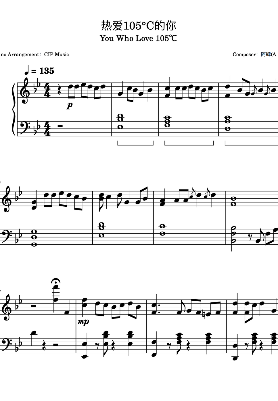 A Si - You Who Love 105℃ by CIP Music Hoja