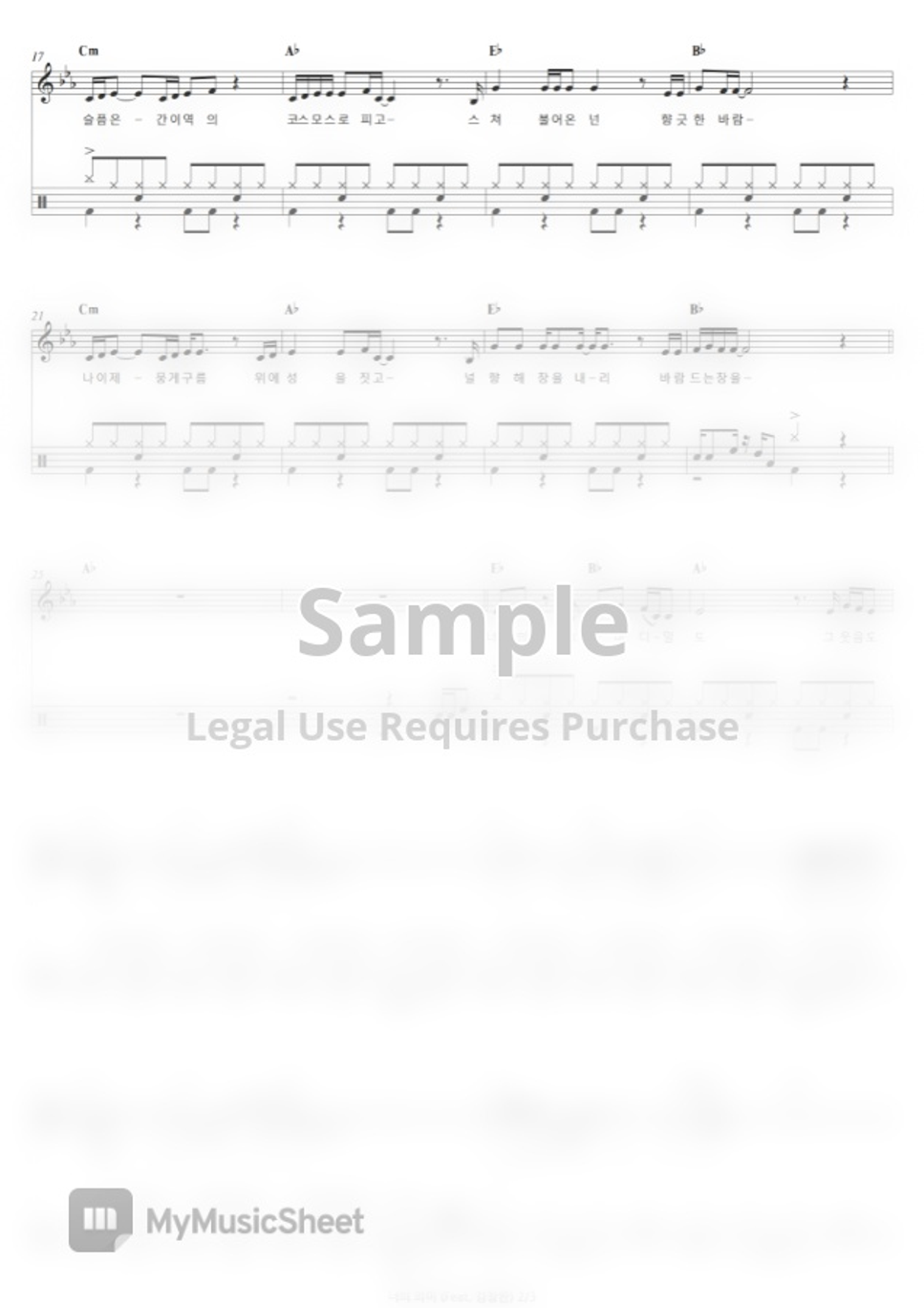 IU - Neoui uimi : Meaning of you | Drums Sheet