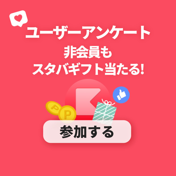 モチモチ - YAJU＆U (初級用ピアノ楽譜) 楽譜 by op.R