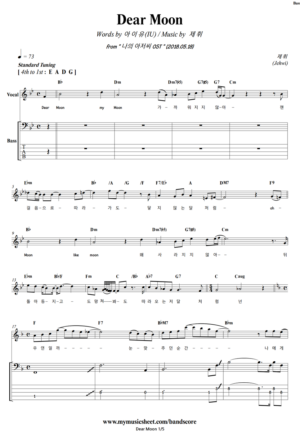 Jehwi - Dear Moon (My Mister OST) | Bandscore Spartito