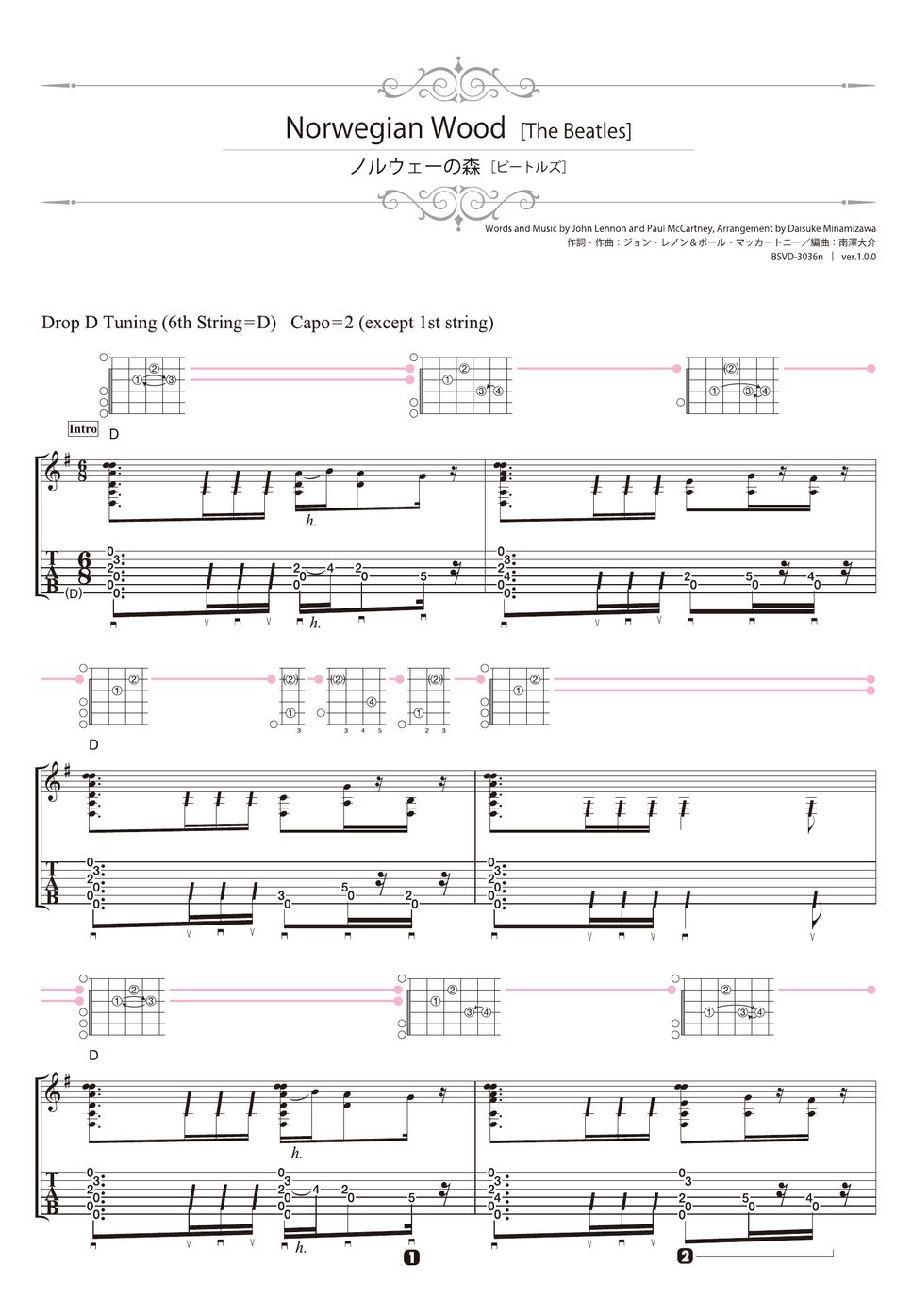 The Beatles - Norwegian Wood (Solo Guitar) TAB by Daisuke Minamizawa
