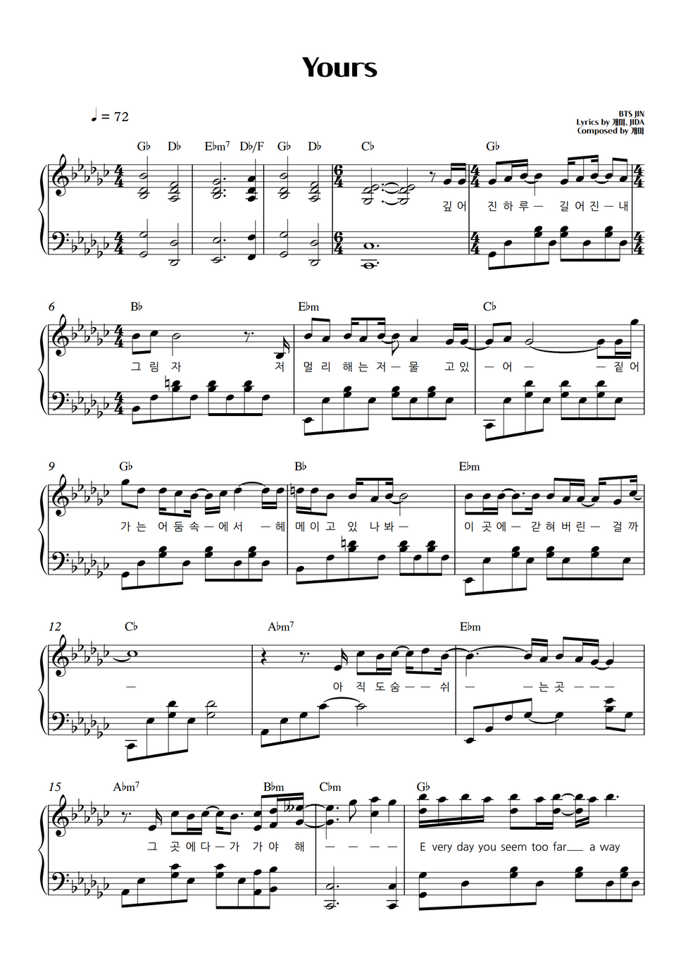 BTS JIN (방탄소년단 진) - Yours (지리산 OST (Jirisan)) by SweetPiano Sheet