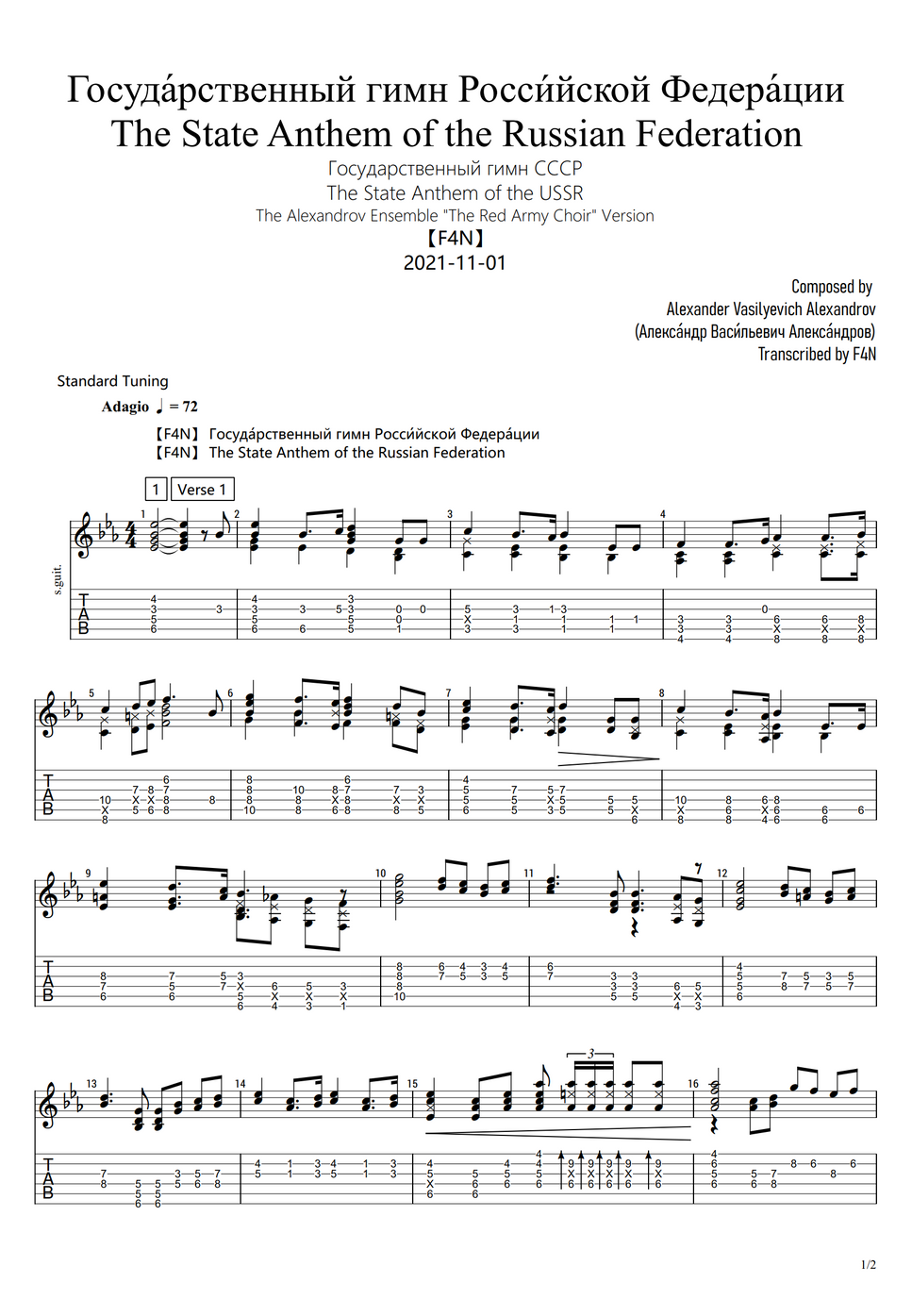 Alexander Vasilyevich Alexandrov - The State Anthem of the Russian ...