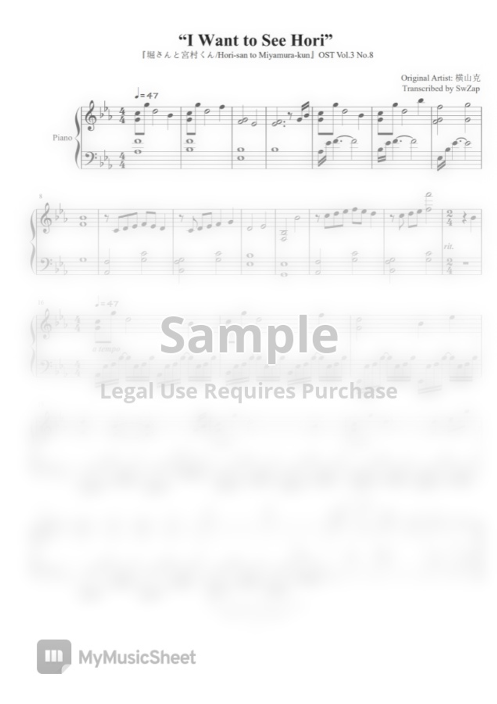 Hori San To Miyamura Kun I Want To See Hori 『堀さんと宮村くん』ost Vol3 No8 By Swzap Sheet