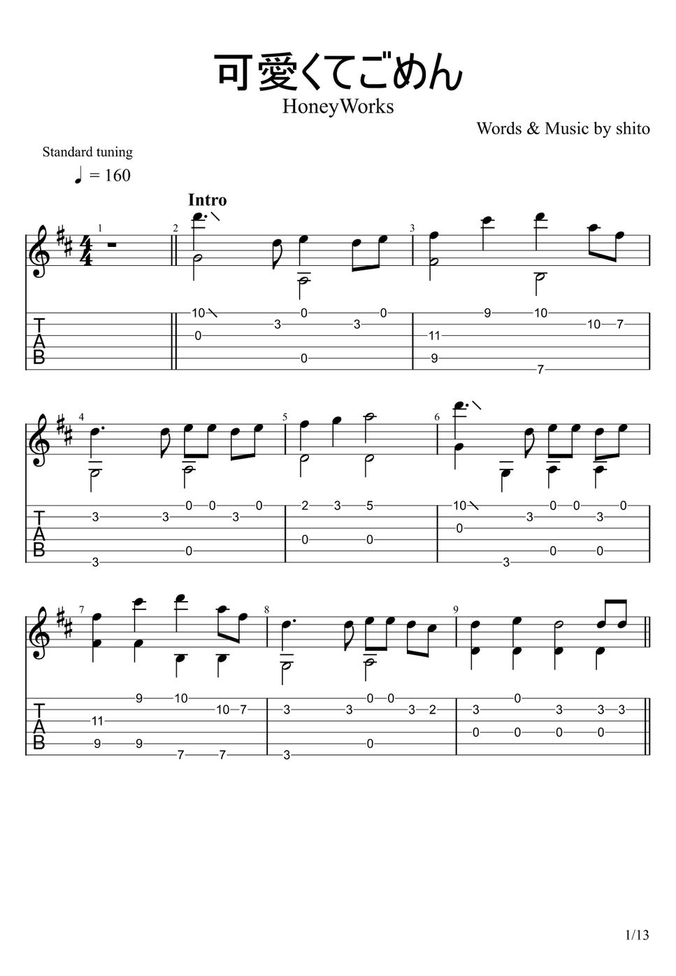 HoneyWorks - Kawaikute Gomen (Fingerstyle) TAB by u3danchou