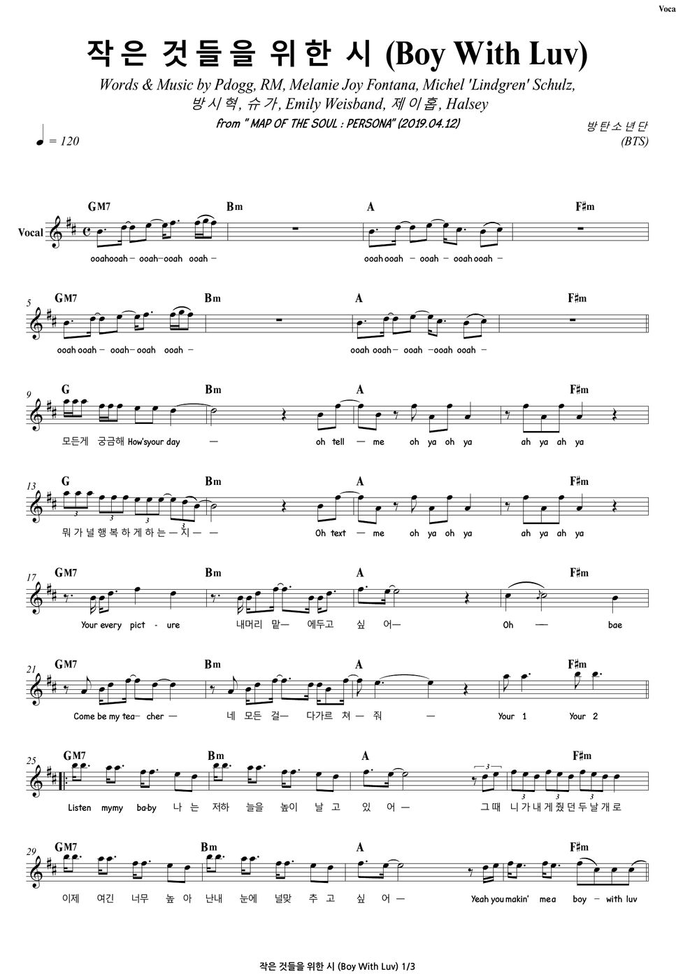 BTS 방탄소년단 - 작은 것들을 위한 시 | 멜로디/MR Sheet by COVER SKILLS