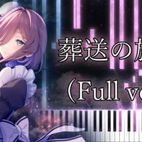 Hotaru Murasaki - Sousou no Senritsu (Full ver.)