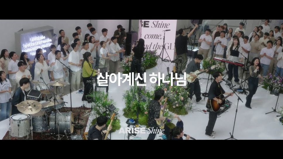 제이어스 - 살아계신 하나님 (드럼 악보) Sheets by Boaz Jo