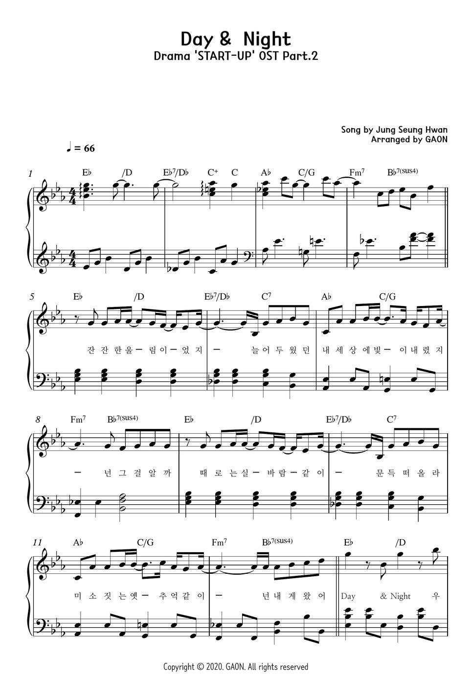 Jung Seung Hwan - Day & Night('START-UP’ OST) แผ่น by GAON