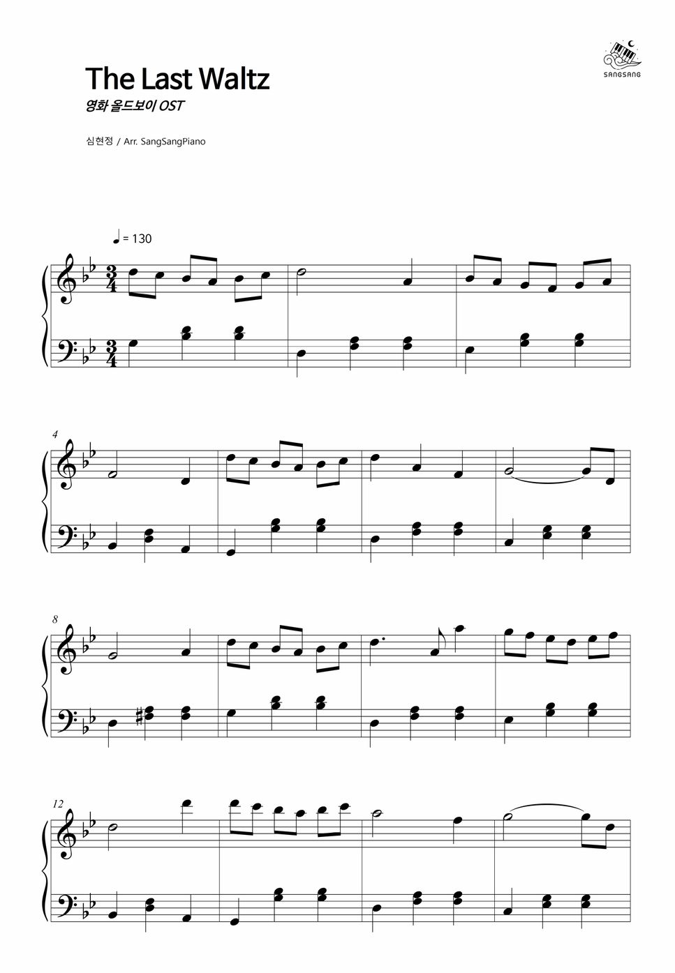 올드보이 OST - The Last Waltz (Mido's Theme) Bản nhạc by 상상피아노