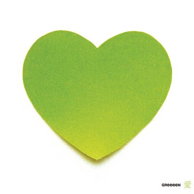 Haruka Sheet Music Sheet Music | mymusic5