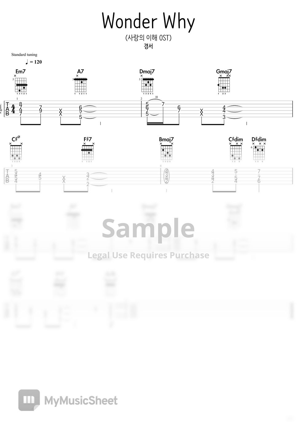 경서 - Wonder why (사랑이 이해 OST) 타브 by Chase Cho