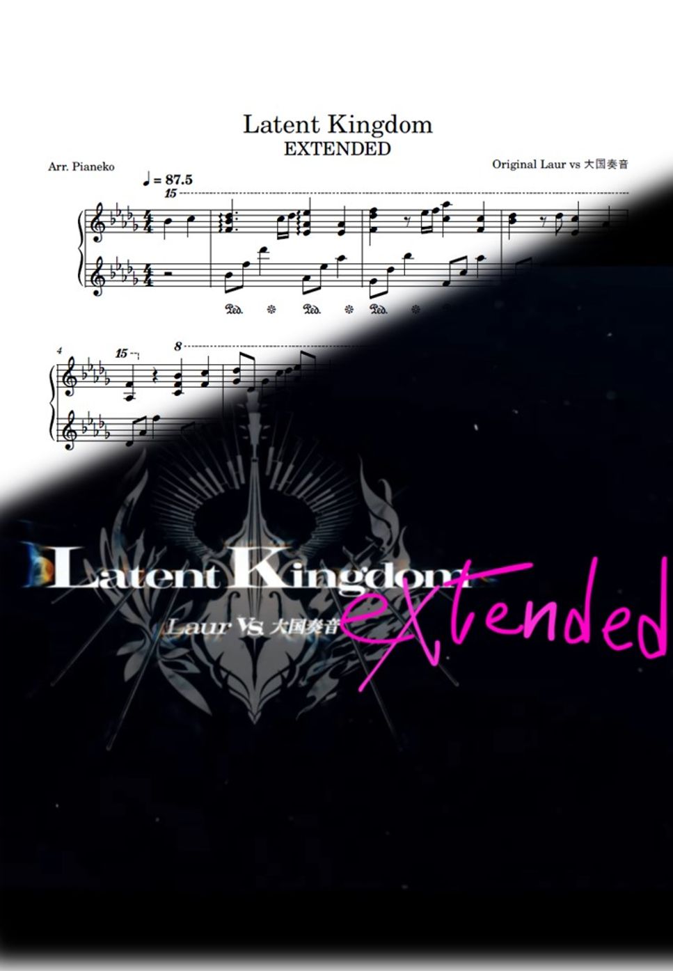 Laur - Latent Kingdom (Extended) (피아노 솔로 편곡 / maimai / 가사없음 / 코드 없음 ...