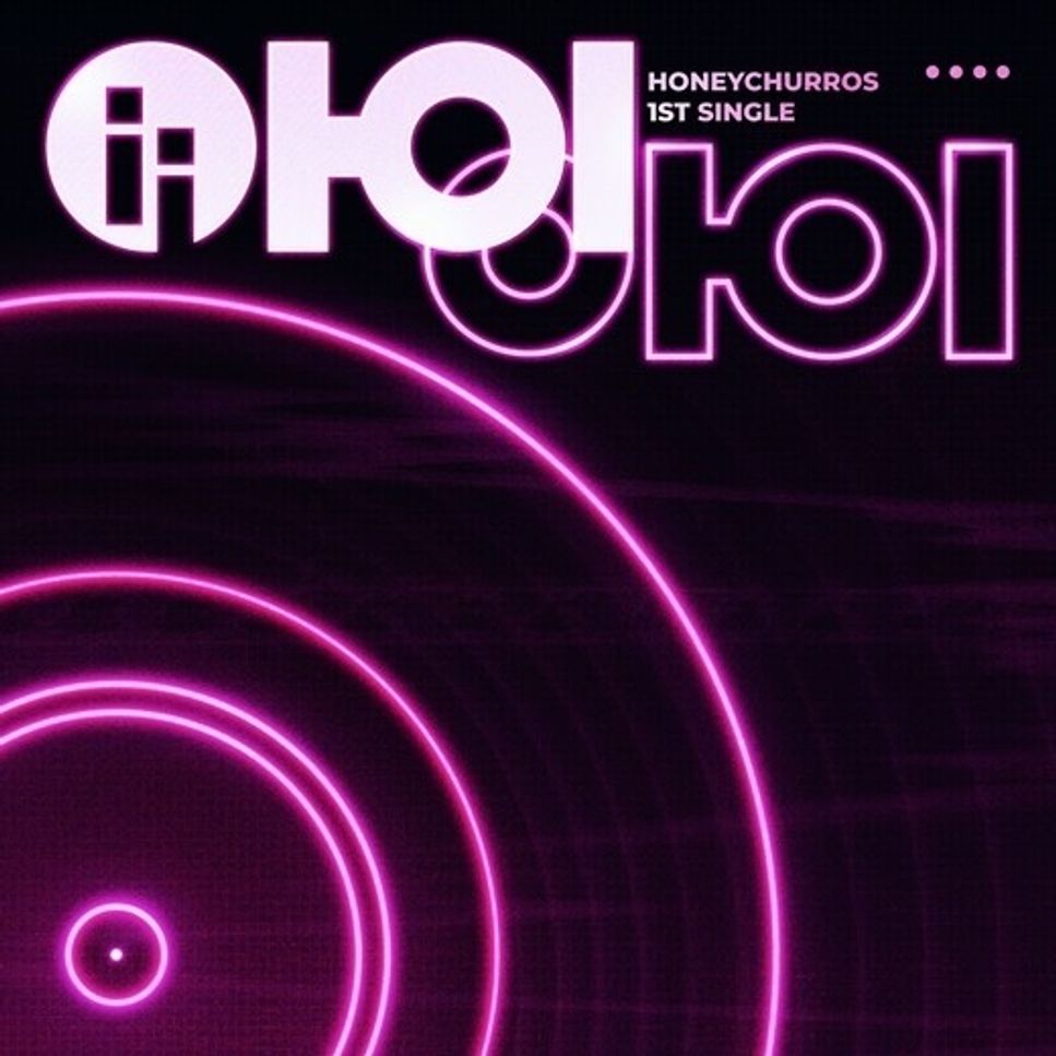 Honeychurros Ii 가사 포함 Piano Sheet Music Pdf Chansmusic Mymusic5