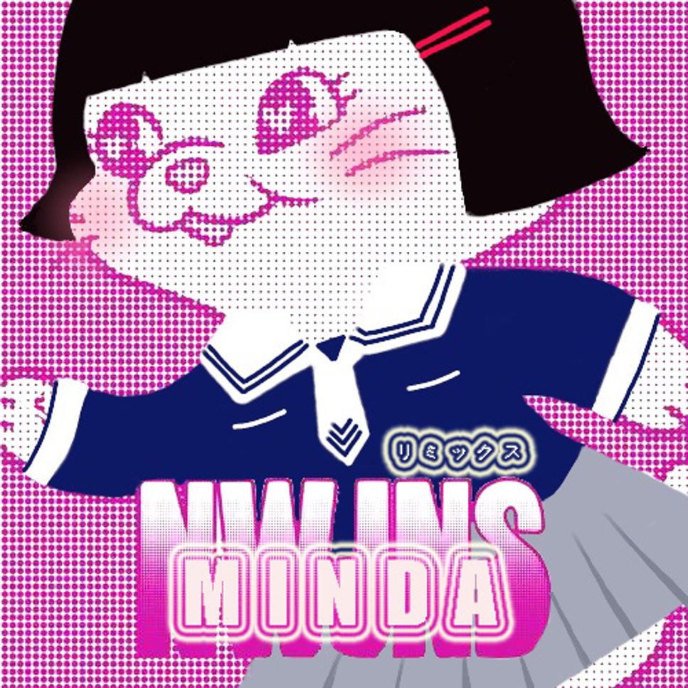 MINDA (민다) - 뉴진스 - 'Cookie' (Highschool Band Remix) 드럼 악보 악보 Sheets by ...