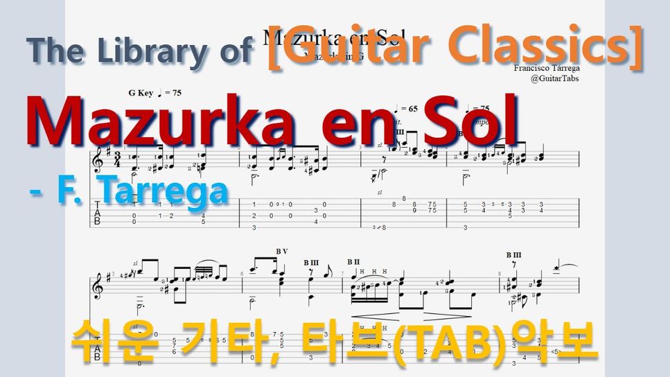 F. Tarrega - Mazurka en Sol (오선+타브+운지(Staff+TAB+Fingering)) TAB+1 pauta ...