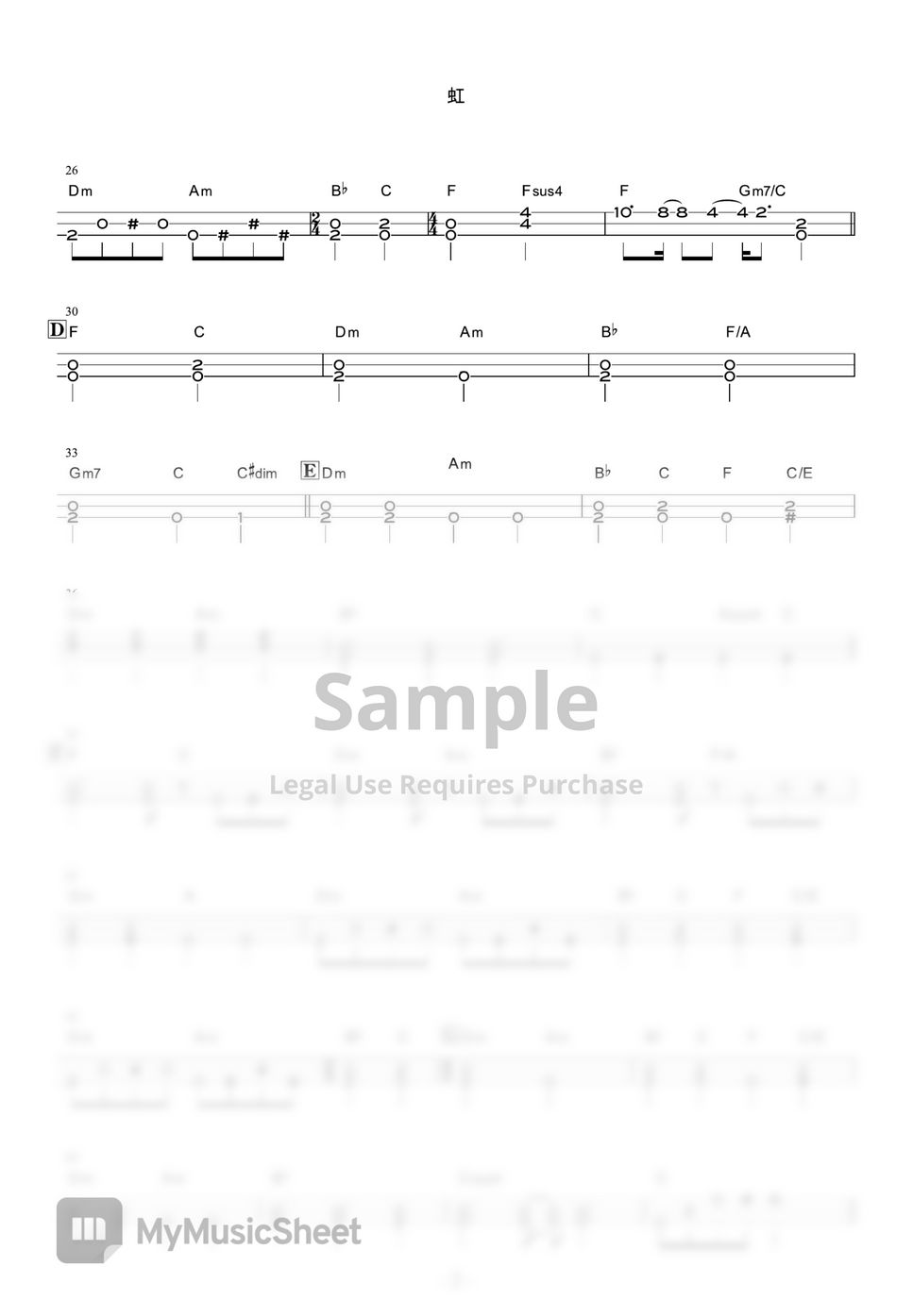 Suda Masaki - Niji(Tsugaru syamisen 2nd Tab) (Doraemon) แผ่น by Ayuzawa Kazuhiko