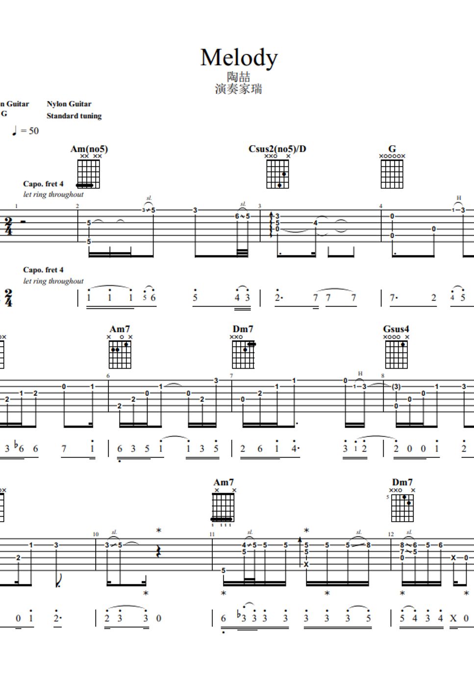 David Tao - Melody Sheet Music by RainGuitar