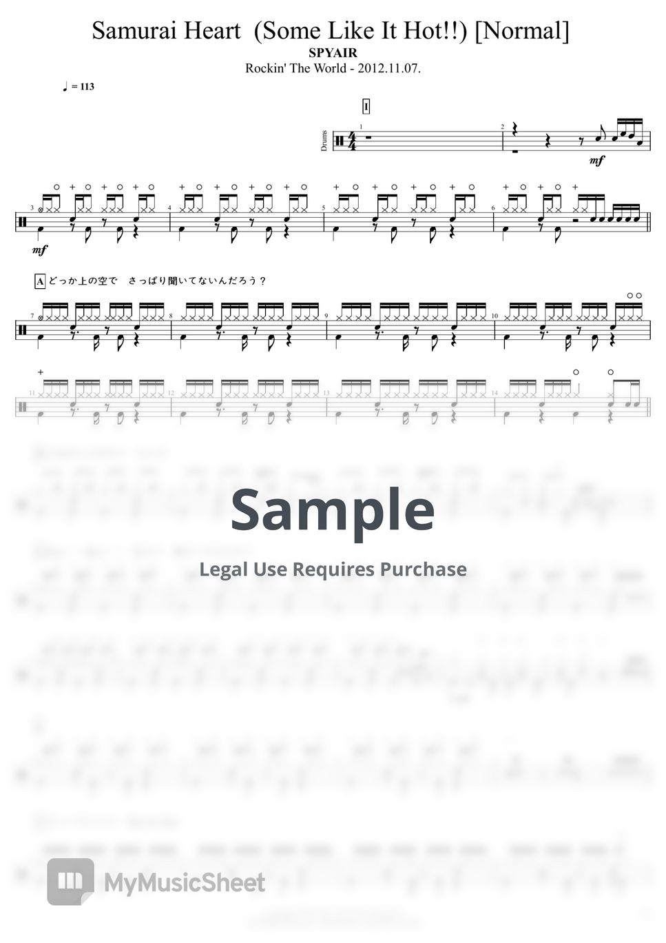 SPYAIR - Samurai Heart(Some Like It Hot!!) (Normal) Sheets by JND
