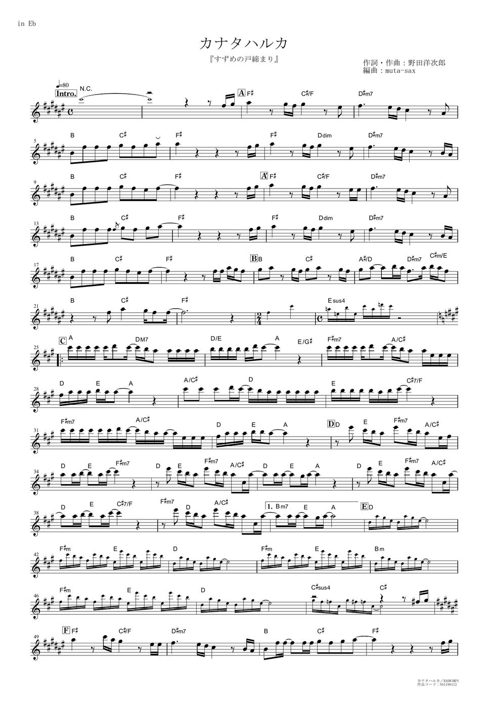 RADWIMPS - Kanata Haruka (Suzume / in Eb) 樂譜 by muta-sax