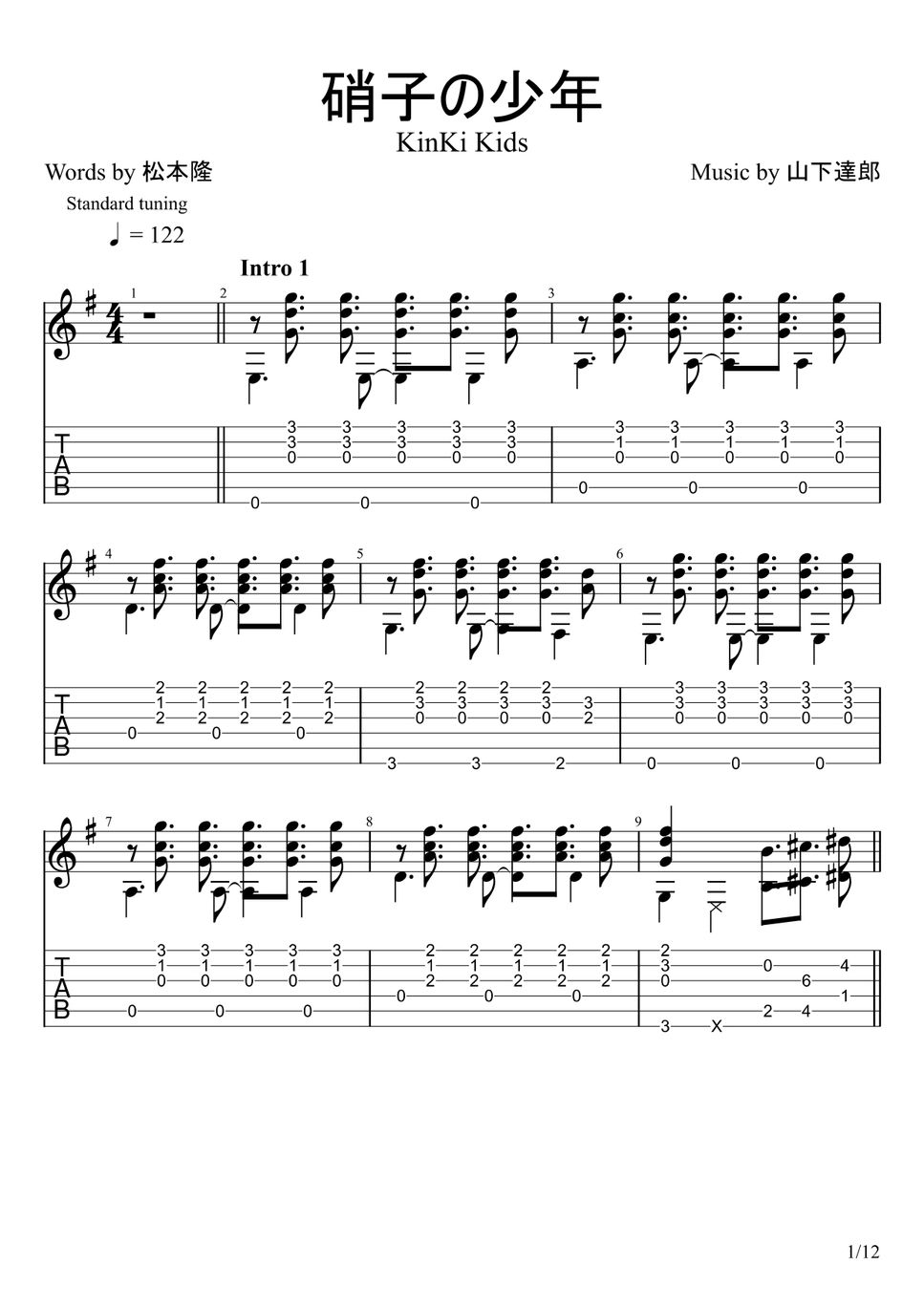 KinKi Kids - Garasu No Shounen (Fingerstyle) TAB by u3danchou
