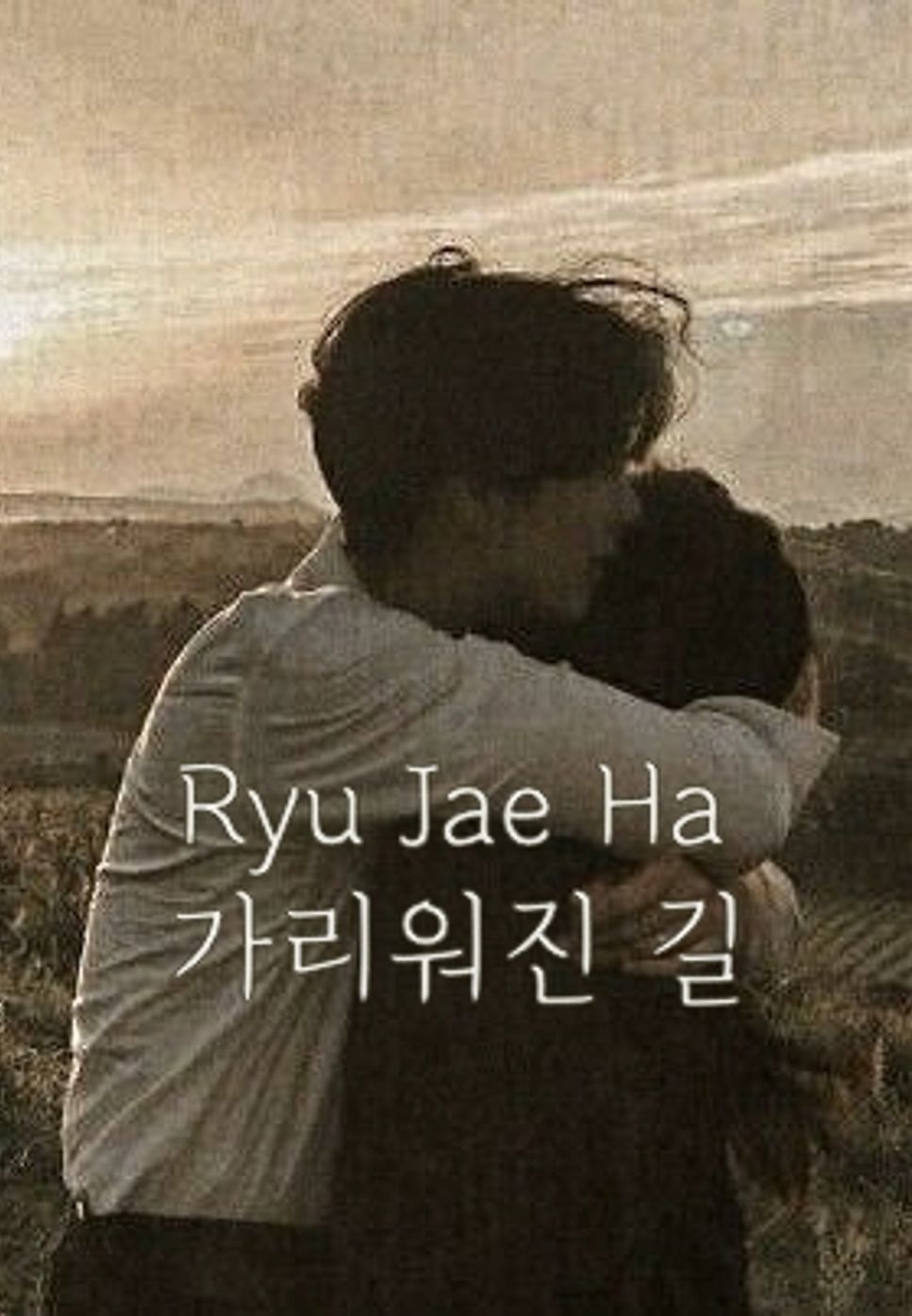 Ryu Jae Ha (유재하) - 가리워진 길 (Begin Again Crush & JukJae) Partitura by Piano Hug