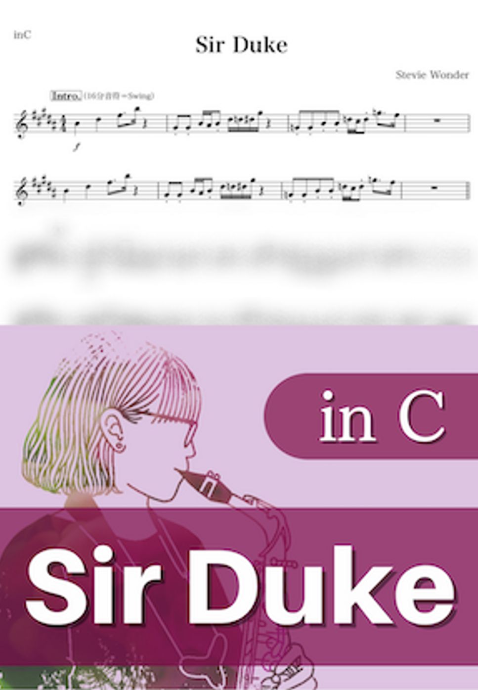 Stevie Wonder - Sir Duke (C) 楽譜 by kanamusic