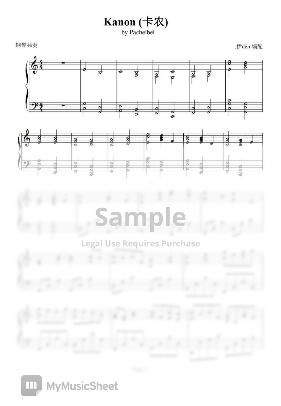 Johann Pachelbel - Pachelbel Canon in C Major Spartito by LearnPiano