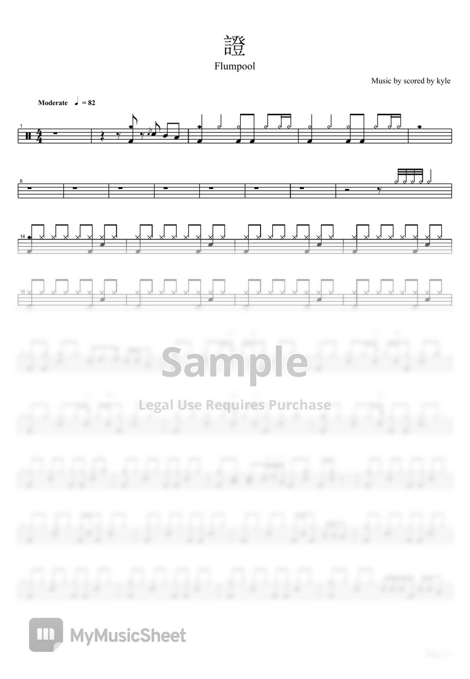 flumpool - 証 Lembar Musik by kyle yeung