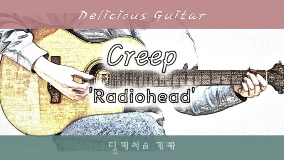 Radiohead - Creep Sheets by Delicious Guitar