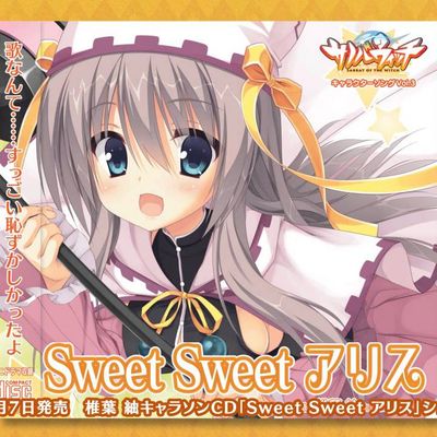 Sweet Sweet Sheet Music Sheet Music | MyMusicSheet