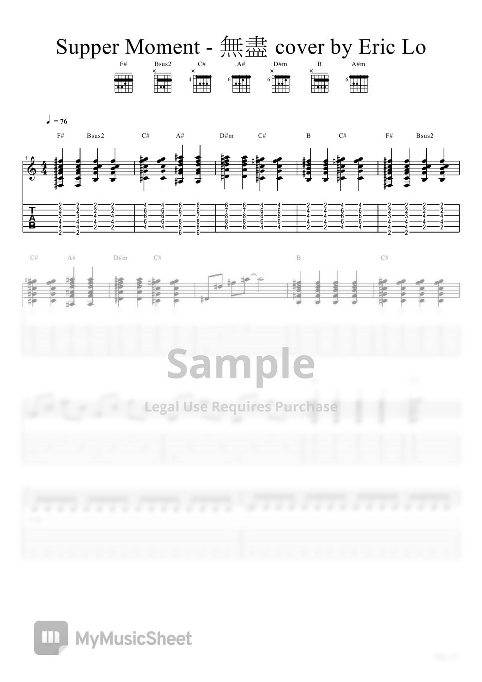 Supper Moment - 無盡 guitar cover Tab + 1staff by Eric Lo