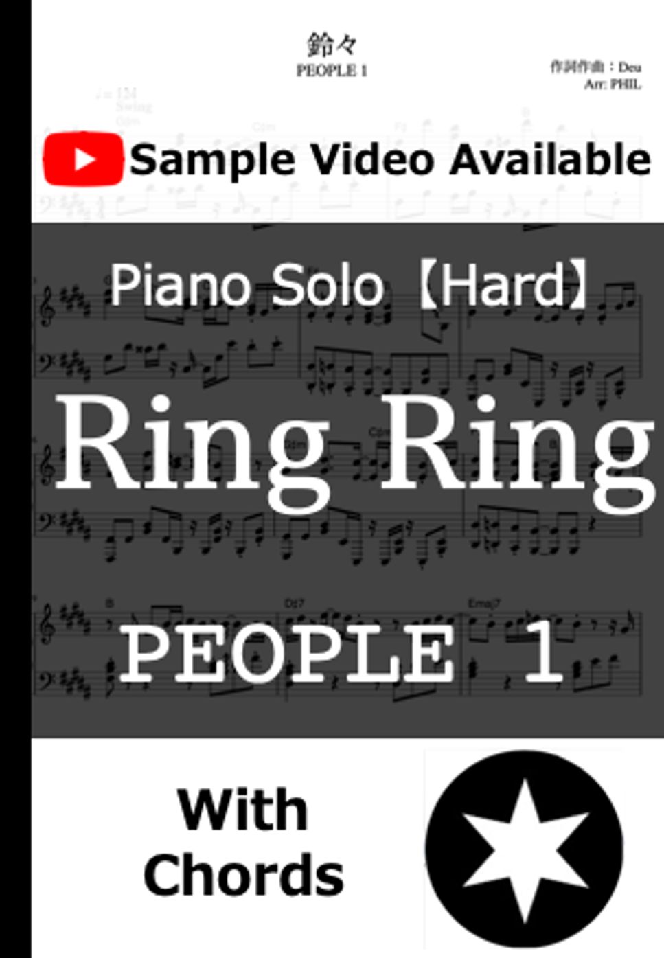 PEOPLE 1 - Ring Ring Sheet Music by PHIL【Piano Sheets】