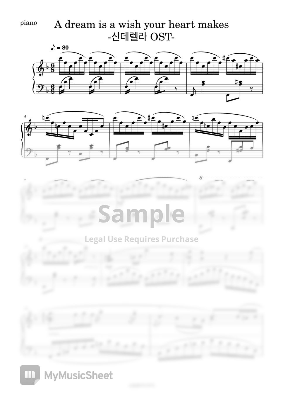 제리 리빙스턴 - A Dream is wish your heart makes (디즈니 신데렐라 OST/반주MR/피아노 악보 ...
