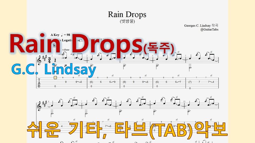 G.C. Lindsay - Rain Drops(빗방울) (오선+타브+운지(Staff+TAB+Fingering)) TAB+1 pauta by 624 TABs