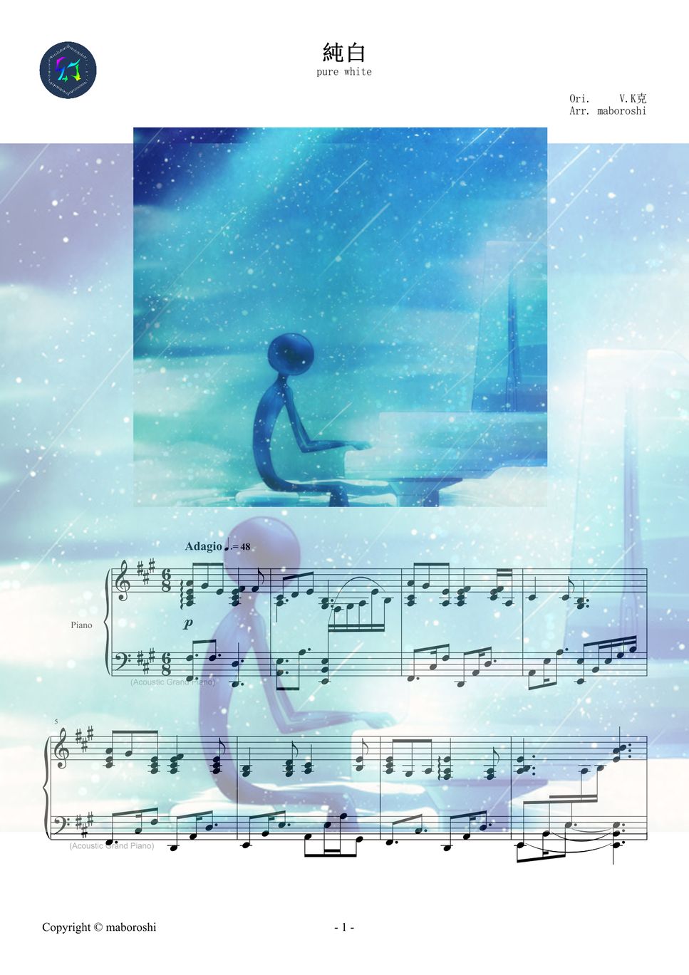 V.K克 - 《純白 Pure White》 ｜ 超優美旋律 Deemo遊戲歌曲 / Piano version Sheets by maboroshi