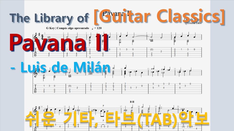 Luis de Milan - Pavana II (오선+타브+운지(Staff+TAB+Fingering)) Tab + 1staff by 624 TABs